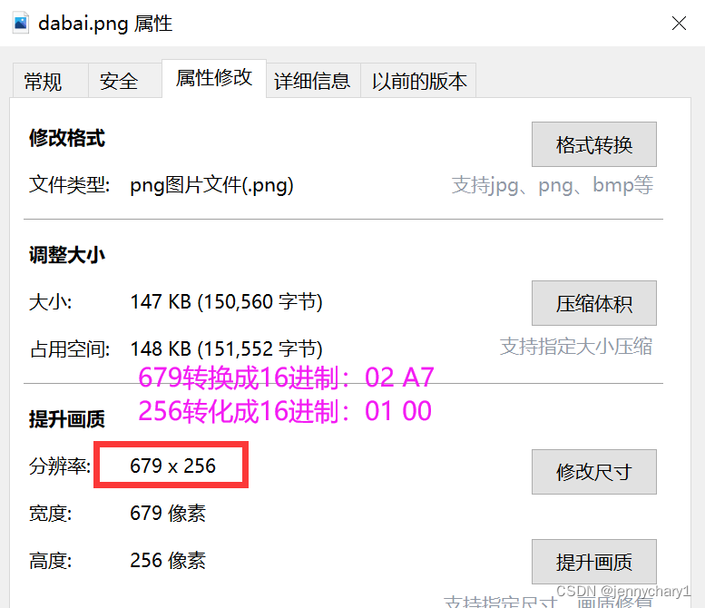 Buuctf Misc 大白buu 大白 Csdn博客
