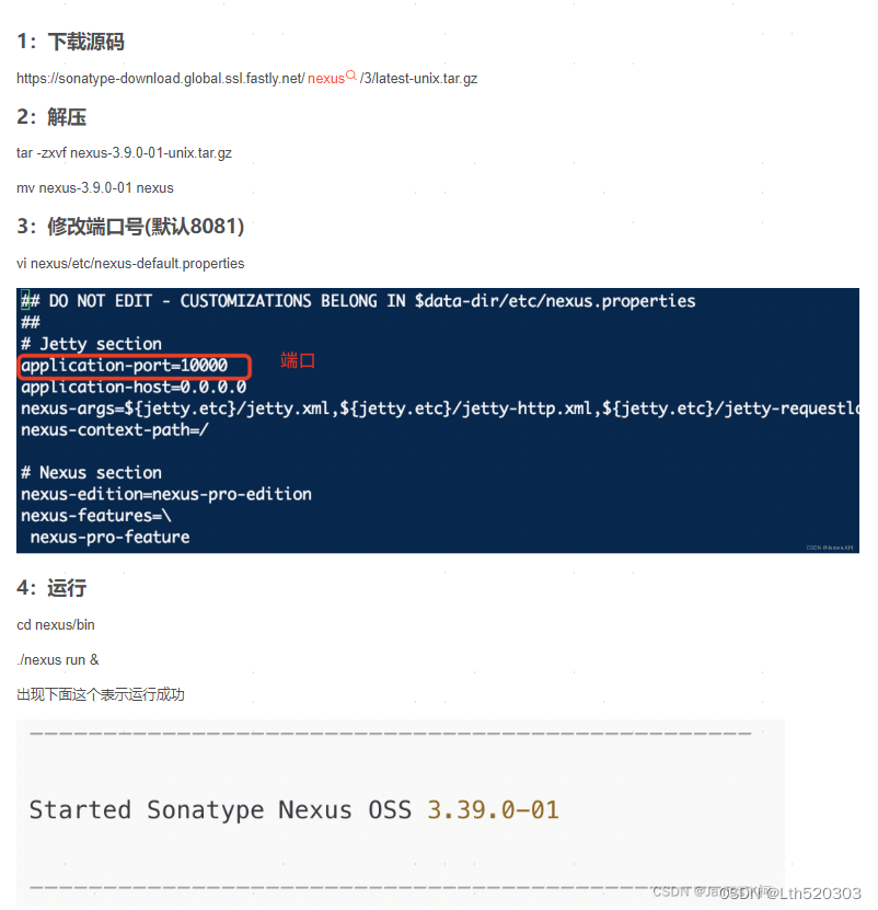 nexus主从备份-CSDN博客