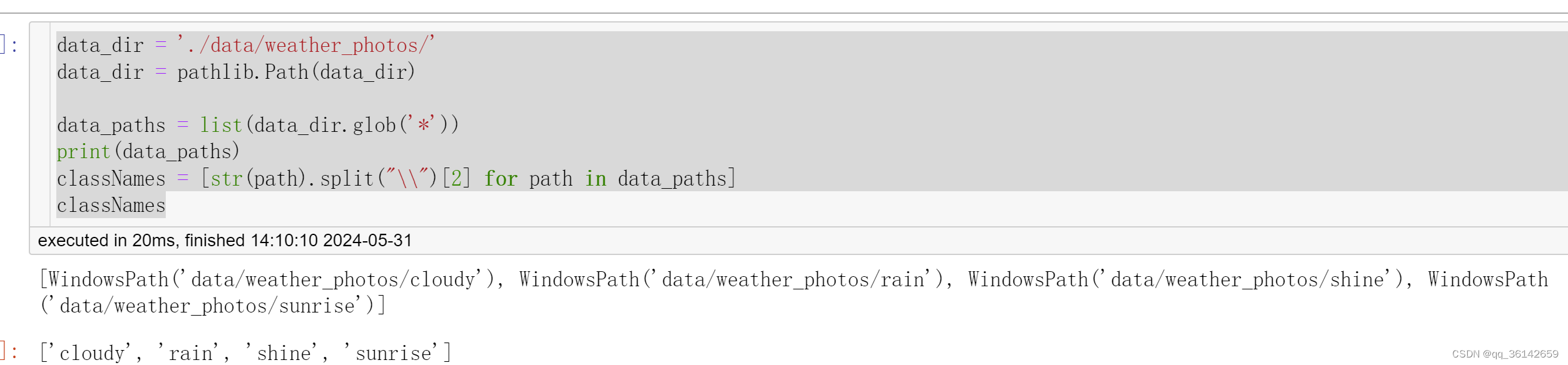 第P3周：Pytorch实现天气识别-CSDN博客