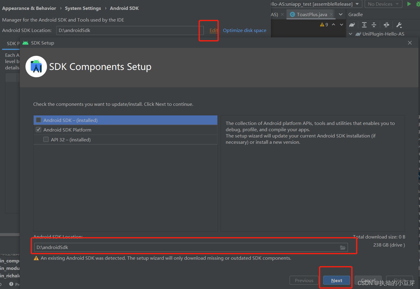 uniapp使用安卓原生插件（包含插件带第三方jar）_uniapp集成第三方sdkjar包-CSDN博客
