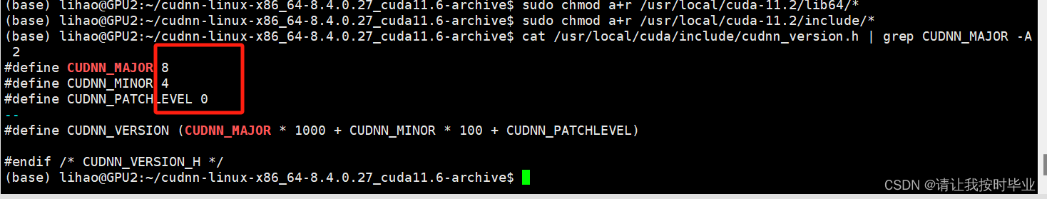 Linux服务器上安装CUDA11.2和对应的cuDNN 8.4.0_linux安装cuda-CSDN博客