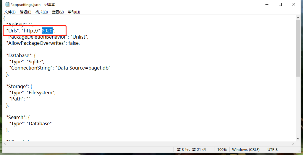 十分钟搭建自己的私有NuGet服务器-BaGet_linux 搭建私有nuget-CSDN博客