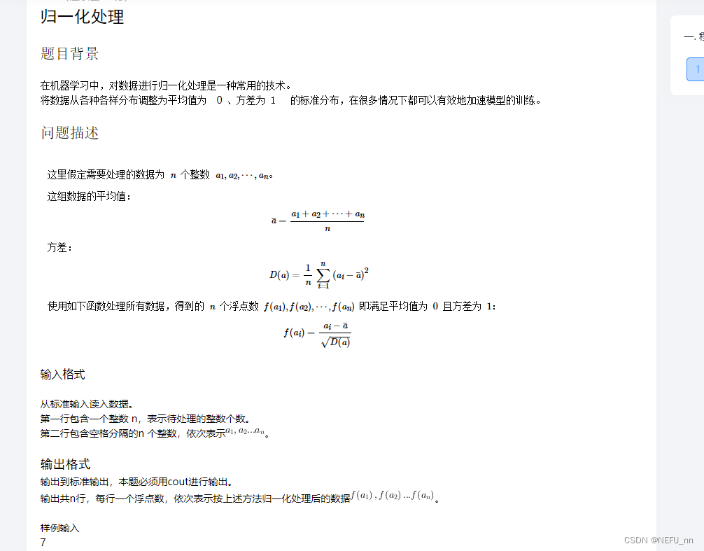 实验1,csp认证基础,高级语言程序设计课程实验题cspf高级 Csdn博客