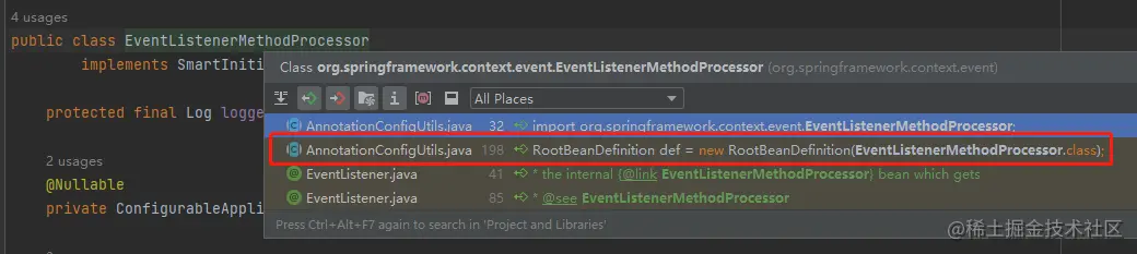万字干货解析：一篇带你彻底搞懂@EventListener这个注解-CSDN博客