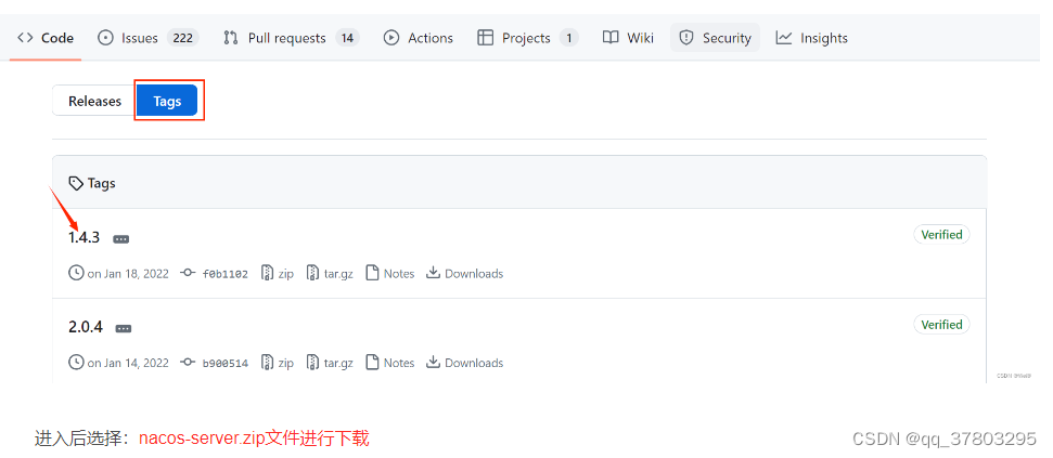 nocos安装-CSDN博客