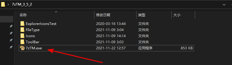 7-zip 更换图标：定制你的7-Zip_7-zip theme manager-CSDN博客