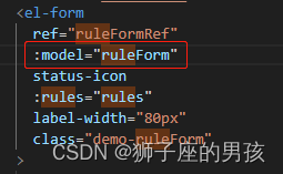 ElementPlusError 解决： [ElForm] model is required for validate to work 的三种方式_model is required for ...