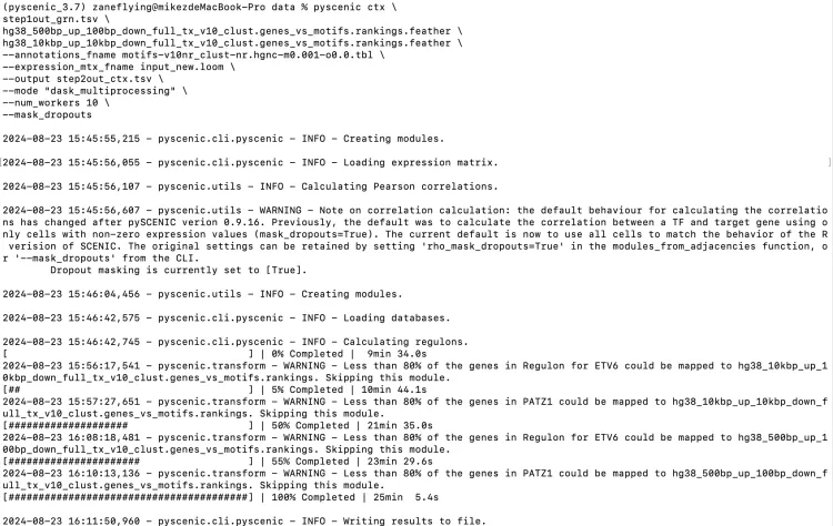 pySCENIC报错、解决和完整流程(IOS系统)-CSDN博客