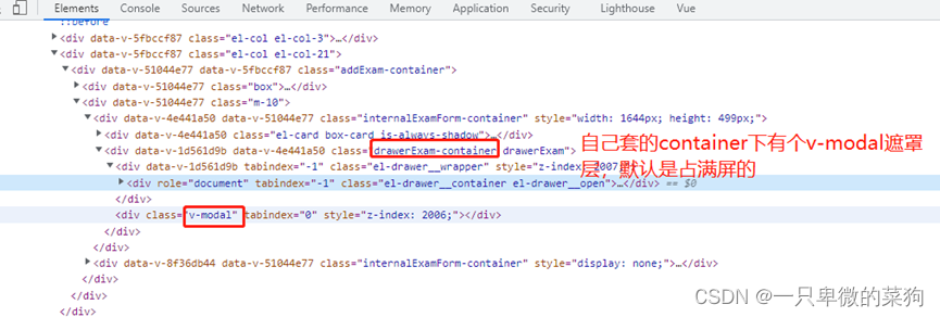 Element组件的坑: 抽屉drawer和弹窗dialog_element drawer-CSDN博客