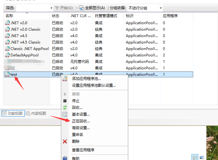 使用FluentScheduler实现定时任务管理-CSDN博客