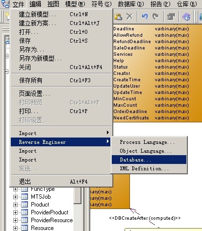 SQL SERVER数据库逆向生成PDM文件_将ms sql server2000中数据库pubs逆向工程成pdm。-CSDN博客
