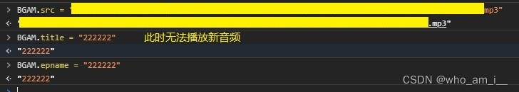 解决微信小程序BackgroundAudioManager无法切换，赋值失败问题_inneraudiocontext backgroundaudiomanager冲突-CSDN博客