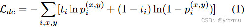论文阅读＜MULTISCALE DOMAIN ADAPTIVE YOLO FOR CROSS-DOMAIN OBJECT DETECTION＞-CSDN博客