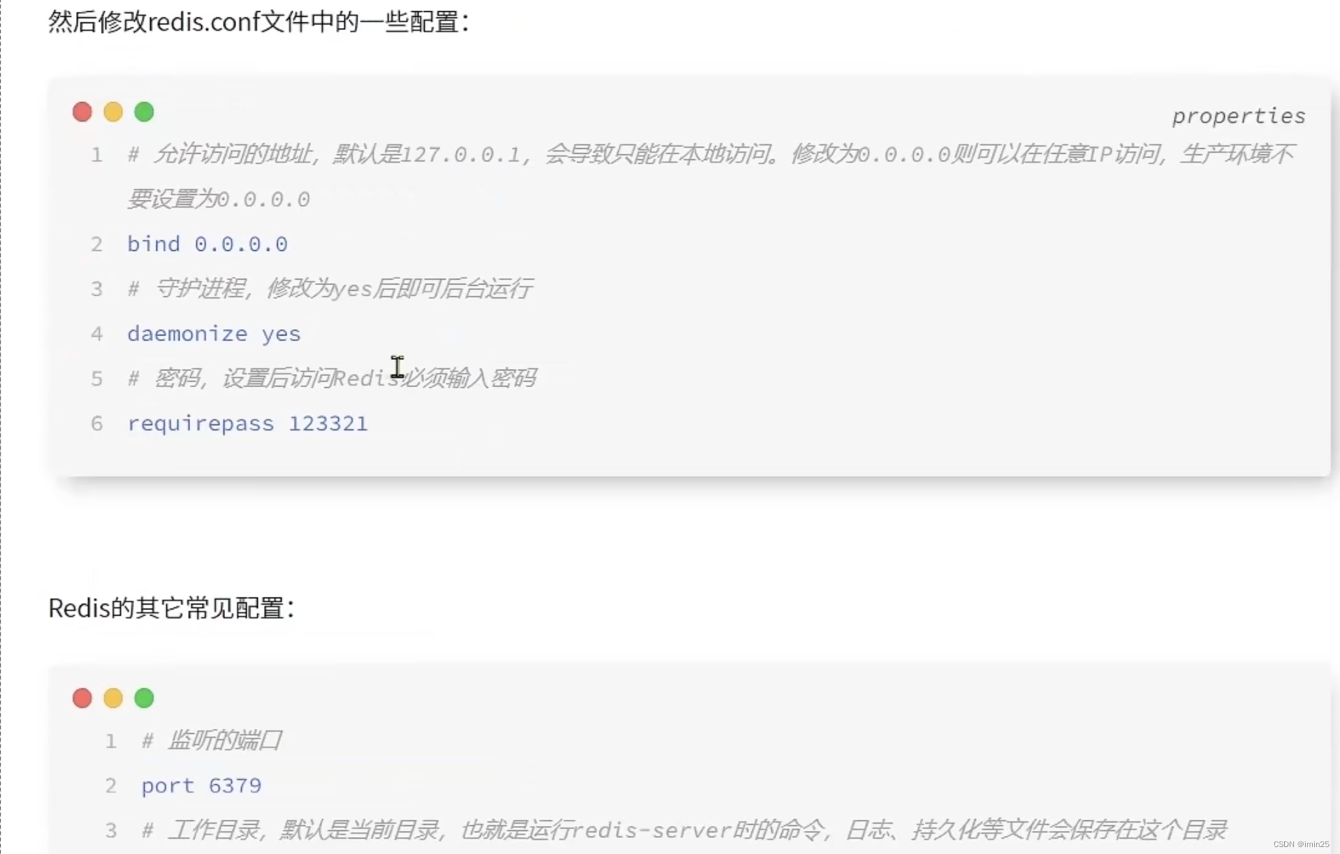 Redis基础教程：从安装到高级应用，包括Java客户端与SpringDataRedis,-CSDN博客