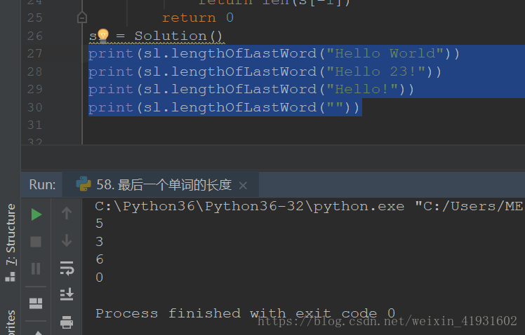 Leetcode的python实现 刷题笔记58最后一个单词的长度（取巧的做法和全网最正确的做法）leecode58 Python Csdn博客 
