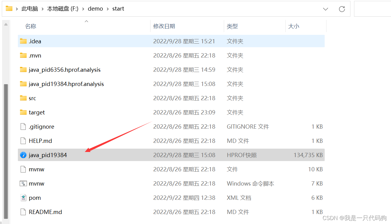 OOM解决与JVM调优-CSDN博客