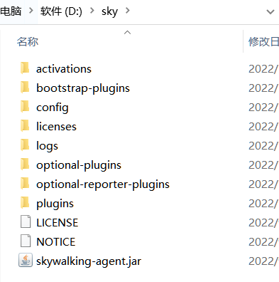 SpringBoot 整合 SkyWalking 8.X (包含 Logback 日志采集)_springboot skywalking 日志-CSDN博客