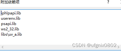 Libuv的安装及运行使用_libuv安装-CSDN博客
