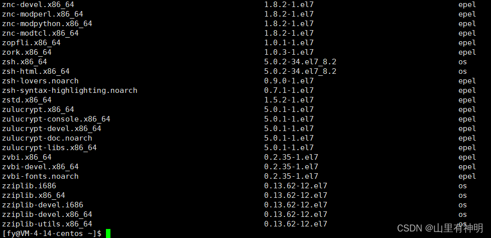 【Linux】三、Linux 环境基础及开发工具使用（下篇）_卸载lrzsz-CSDN博客