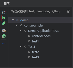 华为云CodeArts IDE for Java安装使用教程-CSDN博客