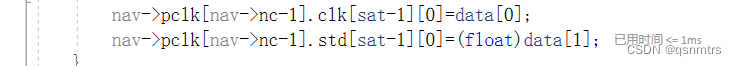 RTKLIB超详细调试（VS），手把手教你全过程~（以PPP为例）第一篇——读取配置文件、精密星历、精密钟差篇_rtklib 差分定位 紧密星 ...