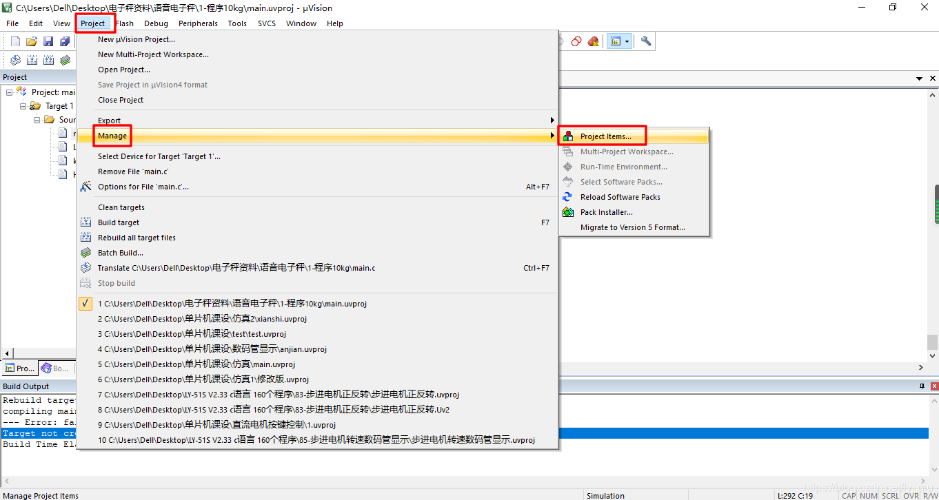 keil报错：“ Error: failed to execute 'F:\Keil4\C51\BIN\C51.EXE' ” 编译器路径错误_error:failed to execute ...