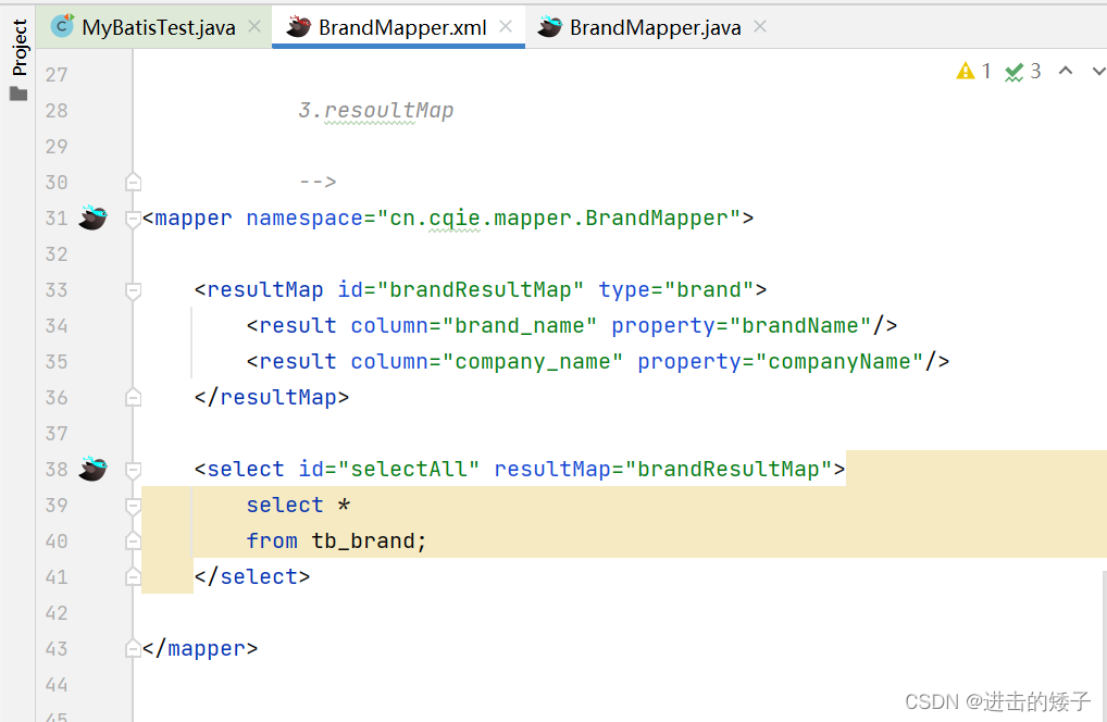 7、JavaWeb进阶知识MyBatis_java7接入mybatis-CSDN博客