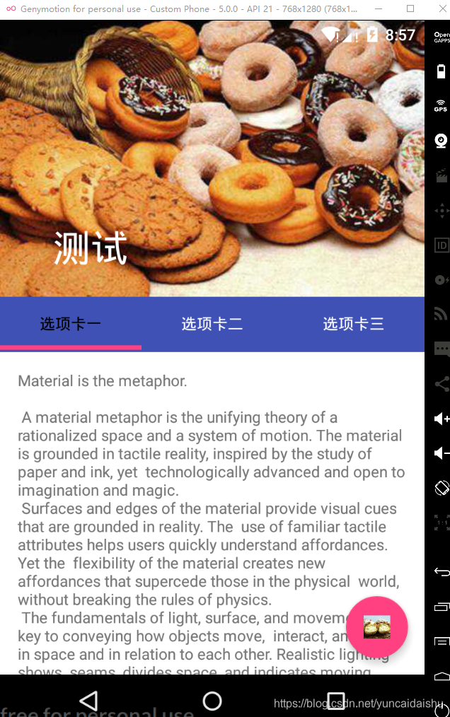 Android之使用CoordinatorLayout相关布局实现标题栏的滑动折叠效果-CSDN博客