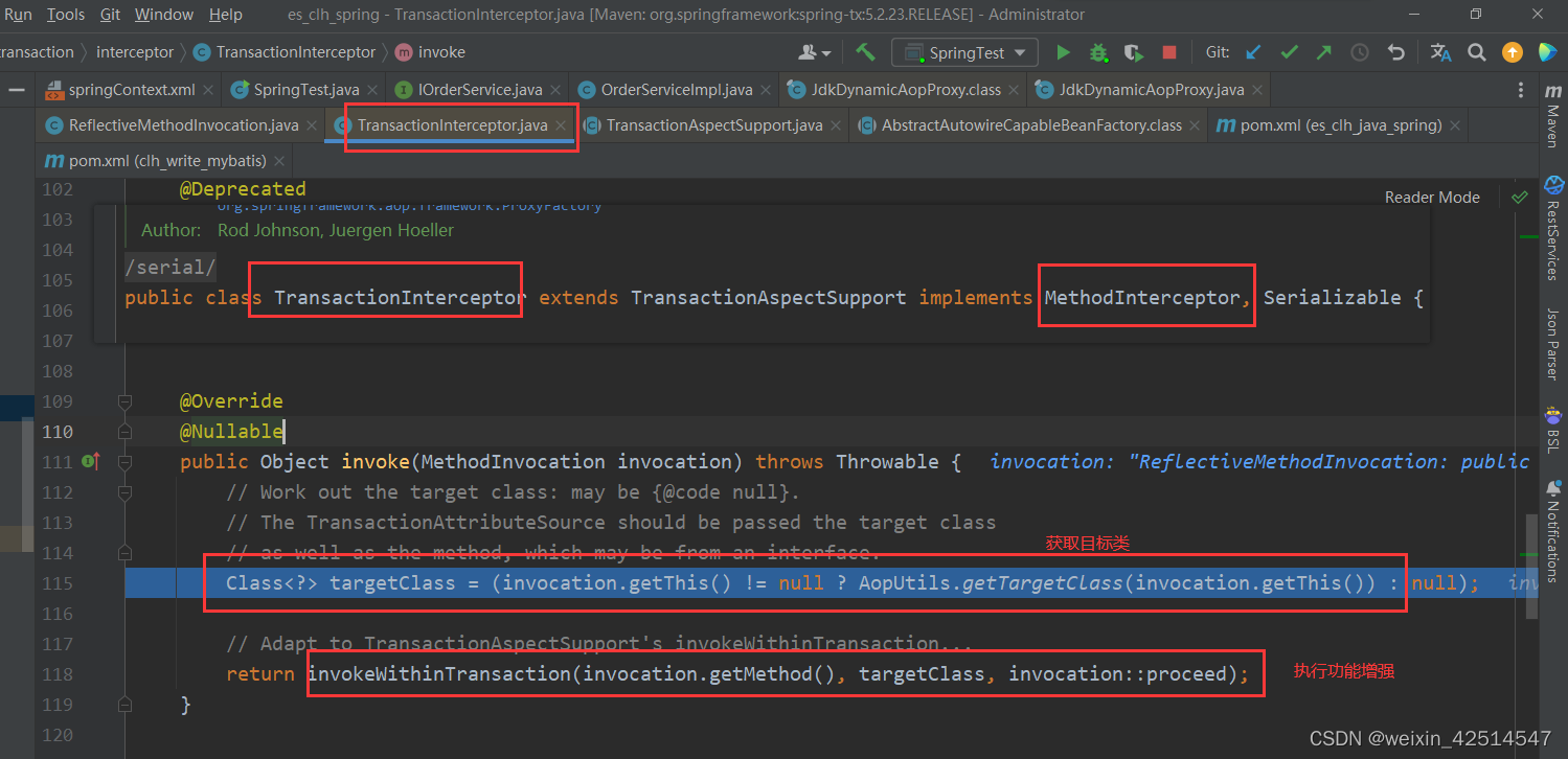 @Transactional注解底层原理_transactional的底层原理呢-CSDN博客