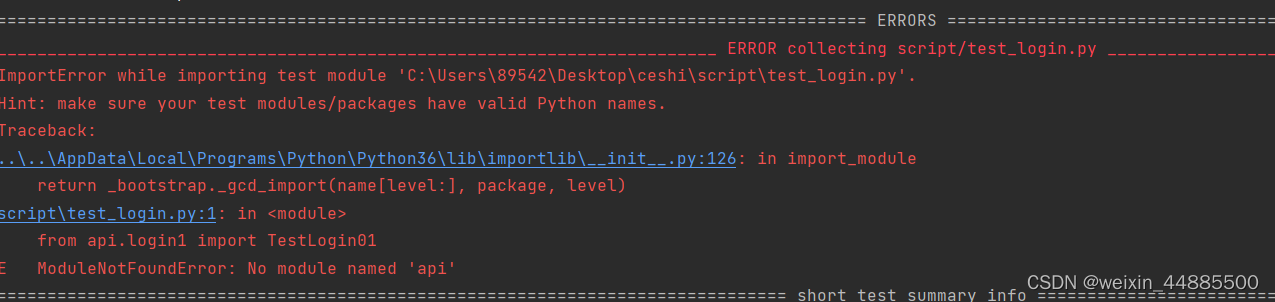 pytest框架执行自动化测试时使用pycharm正常运行，使用cmd或Terminal报错：Hint: make sure your ...