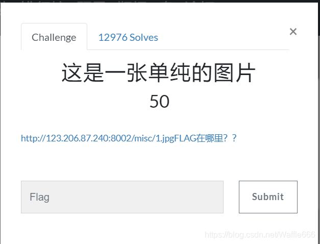 BugkuCTF-Misc：这是一张单纯的图片_ctf 1.jpg 这是一张单纯的图片-CSDN博客