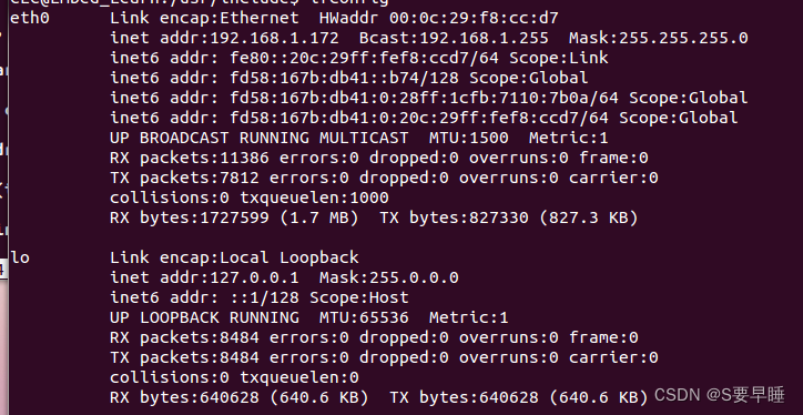 Linux基本操作2_linux libz.so 头文件-CSDN博客