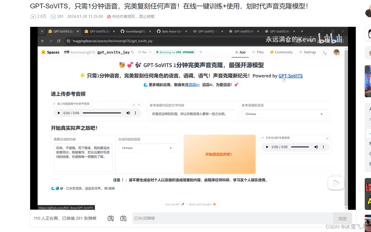 AutomaticSpeechRecognitionPipeline: cannot import name ‘asr_inference_launch‘ from ‘funasr.bin ...