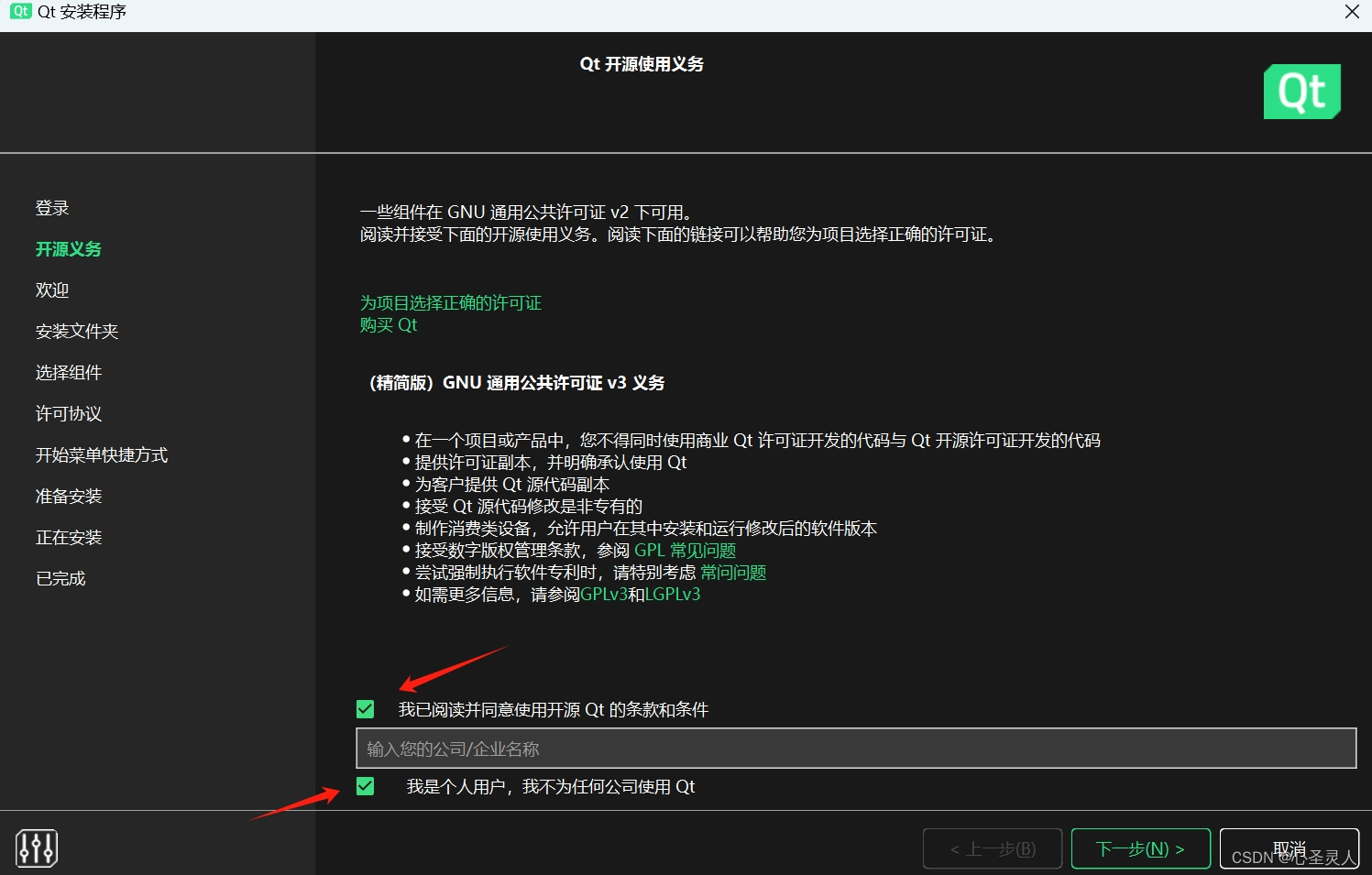 入门教程：C++图形用户界面（GUI）应用程序开发框架 -- Qt Creator_c++ gui框架-CSDN博客