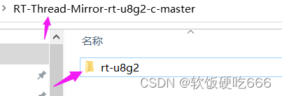 RT-Thread: LCD、TFT液晶屏屏驱动框架 U8g2 应用_rtthread u8g2-CSDN博客