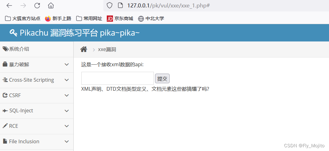 皮卡丘XXE/URL重定向/SSRF_pikachu url重定向-CSDN博客