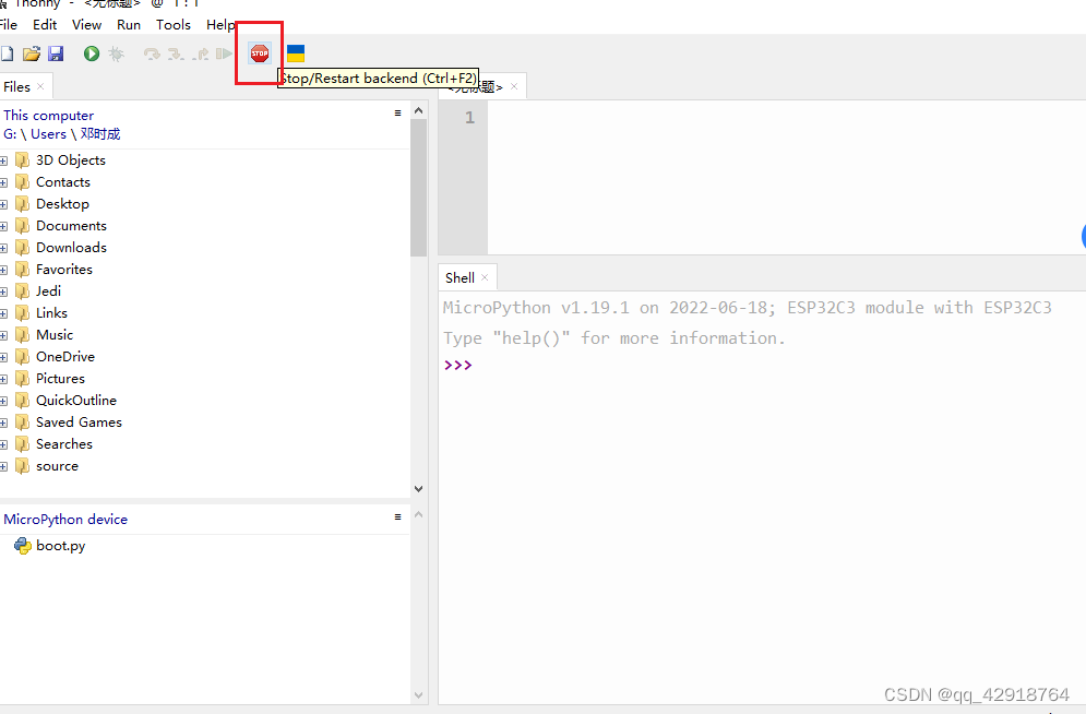 ESP32C3搭建Python开发环境(视频：下班后实验室）_thonny esp32-c3-CSDN博客