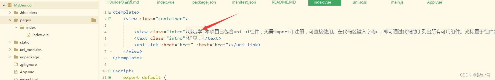 在hbuilderx的git上导入github项目把项目传到githubhbuilderx拉取仓库代码 Csdn博客