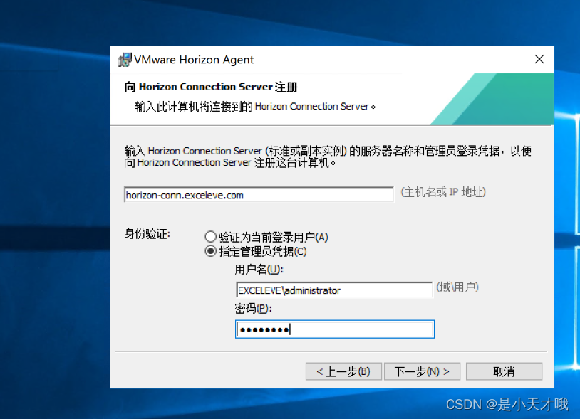 Horizon环境搭建练习-第15章-RDS-配置RDS服务器_horizon连接服务器 rds主机-CSDN博客