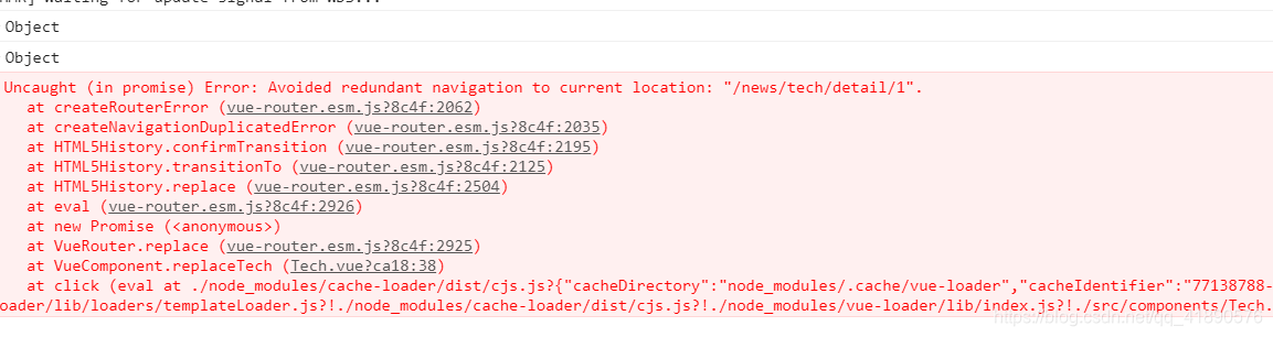 vue用脚手架使用push、replace时出错_vue不支持replace-CSDN博客
