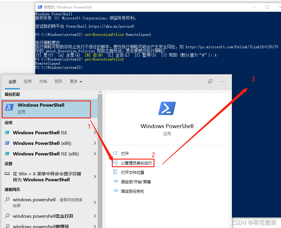 cnpm : 无法加载文件 C:\Users\admin\AppData\Roaming\npm\cnpm.ps1，因为在此系统上禁止运行脚本。有关详细信息，请参阅 https:/go ...