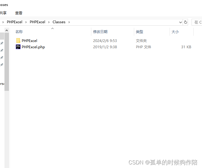 PHPExcel导出excel-CSDN博客