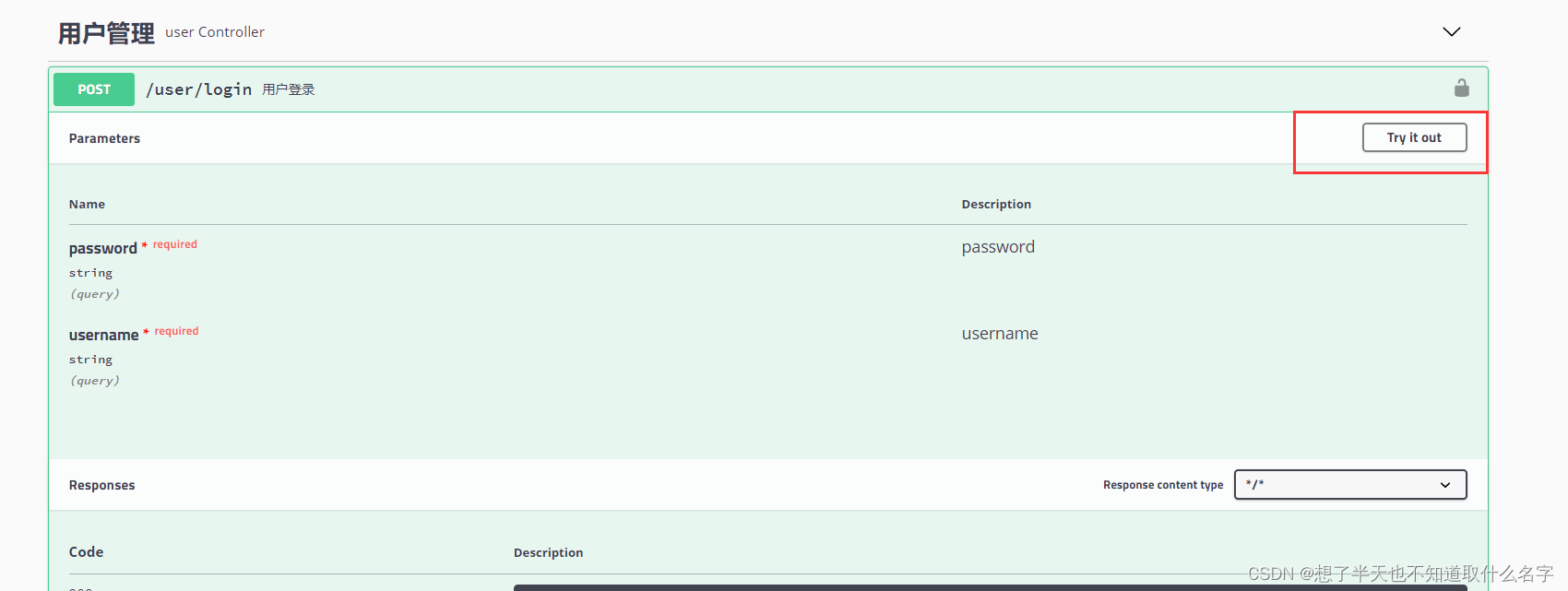 web实验（5）_设计登录界面,输入账号、密码(测试账号:admin 密码:123456)后调用服务端api接口进-CSDN博客