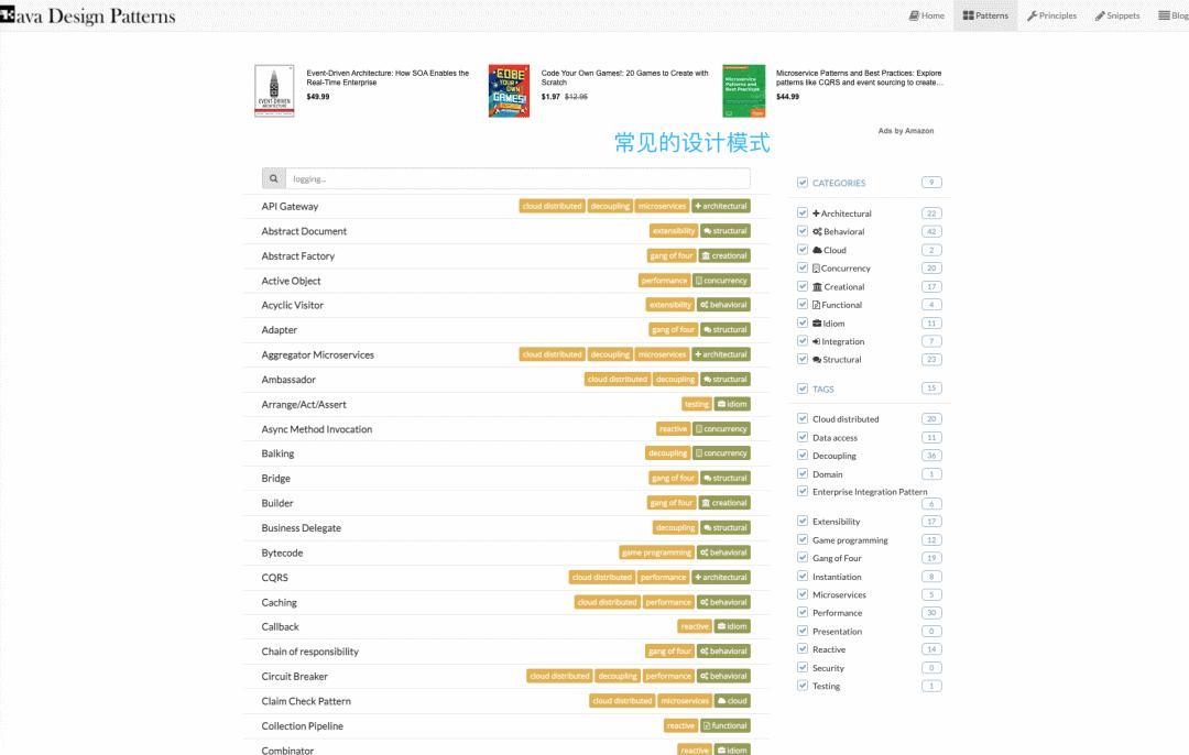 推荐5个在GitHub和Gitee都巨受欢迎的Java项目，真的很赞_mall4cloud:微服务商城系统-CSDN博客