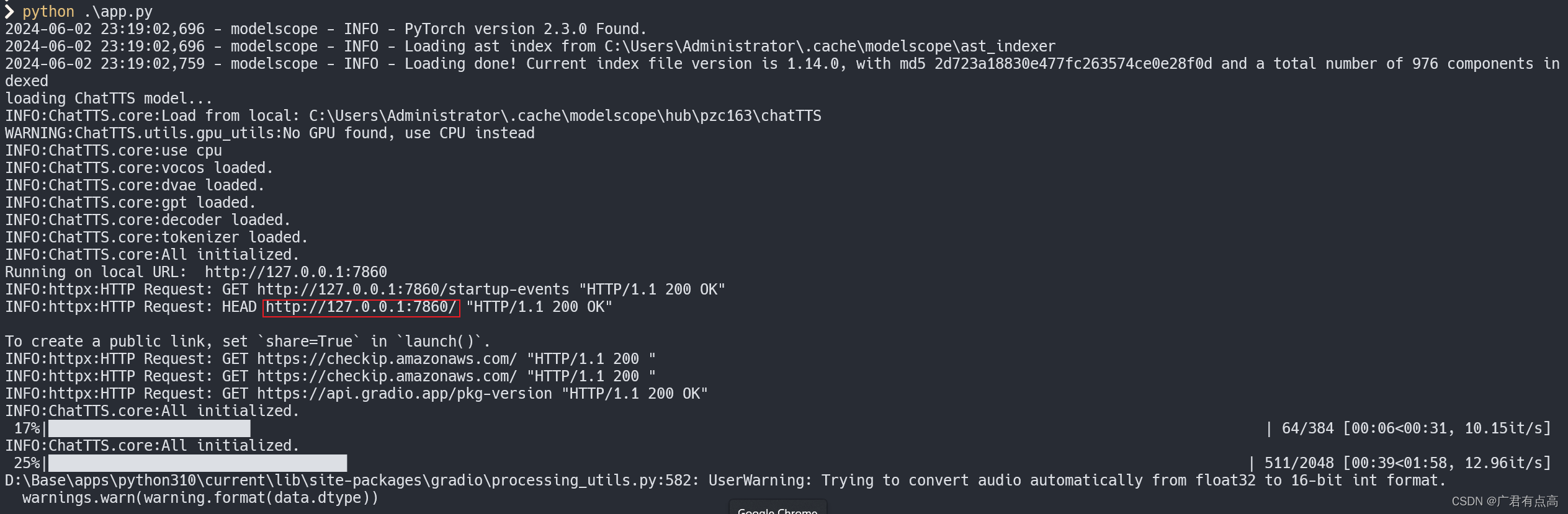 本地搭建ChatTTS WebUi-CSDN博客