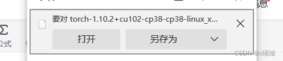 CUDA 10.2安装pytorch_cuda10.2对应的pytorch-CSDN博客