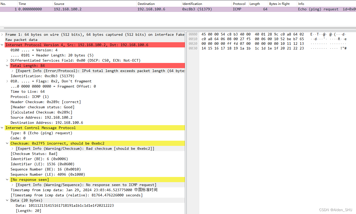 QEMU - e1000全虚拟化前端与TAP/TUN后端流程简析_qemu e1000-CSDN博客