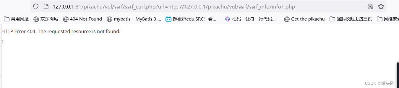 利用PikachuSSRF与dict协议进行端口探测：Curl示例-CSDN博客