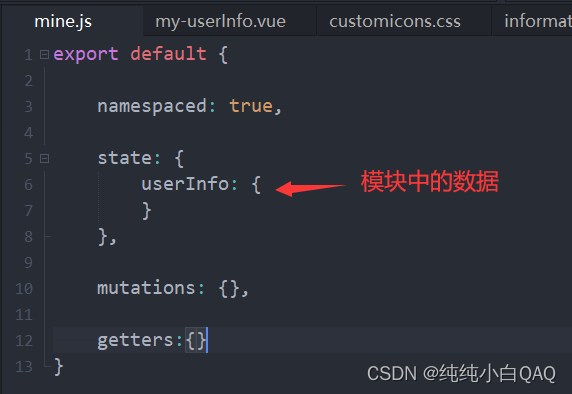 uni-app中正确使用vuex_uni.$u.vuex-CSDN博客